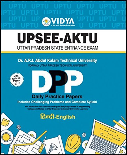 UPSEE UPTU 10 Practice Sets (Hindi-English) : Amazon.in: Books