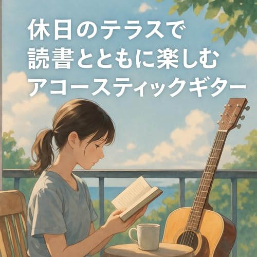 Guitar free elevator music for reading and studying song by Healing ...