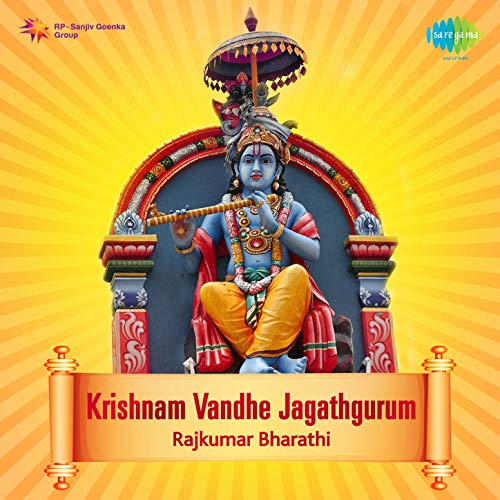 Amazon MusicでRajkumar Bharathi & Prem DhwaniのKrishnam Vandhe ...