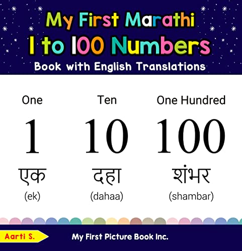My First Marathi 1 to 100 Numbers Book with English Translations (Teach ...