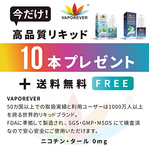 【vapeonly PORTO レビュー】プルームテックが使えるシガレットタイプVAPE！！ | VAPE Circuit