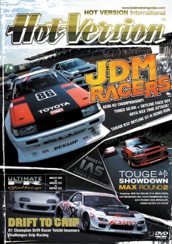 Amazon.com: Hot Version International: JDM Racers [DVD] : Movies & TV