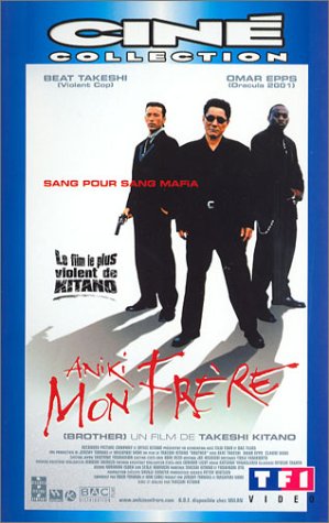 Amazon.com: Aniki mon frère [VHS] : Movies & TV