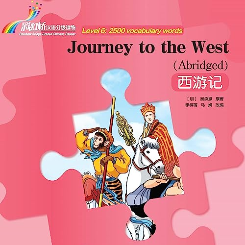 Amazon.com: Journey to the West (Mandarin Chinese Edition): Rainbow Bridge Graded Chinese ...