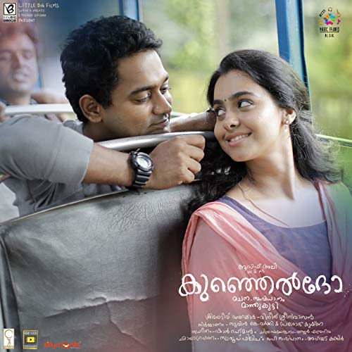 Amazon.com: Manassu (From "Kunjeldho") : Shaan Rahman, Vineeth ...