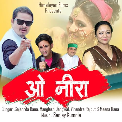 Amazon MusicでGajendra Rana, Meena Rana, Manglesh Dangwal & Virendra ...