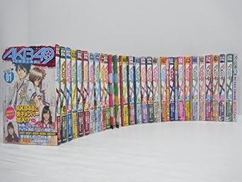 AKB49 恋愛禁止条例 コミック 全29巻完結セット (講談社コミックス): unknown author: Amazon.com: Books