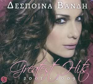 Greatest Hits 2001 - 2009: Amazon.de: Musik-CDs & Vinyl