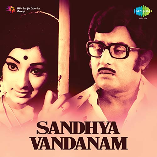 Amazon.co.jp: Sandhya Vandanam (Original Motion Picture Soundtrack) : L ...
