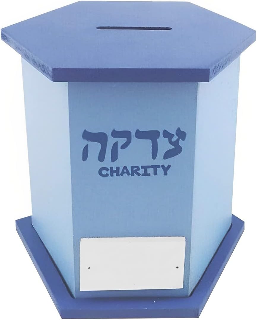 Amazon.com: Jewish Innovations Tzedakah Box - Wooden Pushka/Charity ...