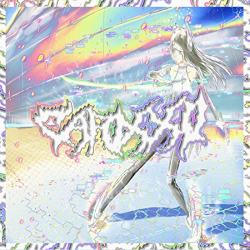 Are You the Real Thing by Capoxxo on Amazon Music - Amazon.com