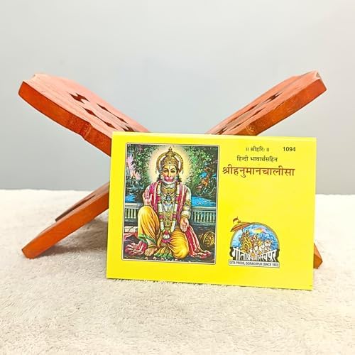 santarms Geeta Stand Wooden Hanuman chalisa Stand Book Stand | Stand ...