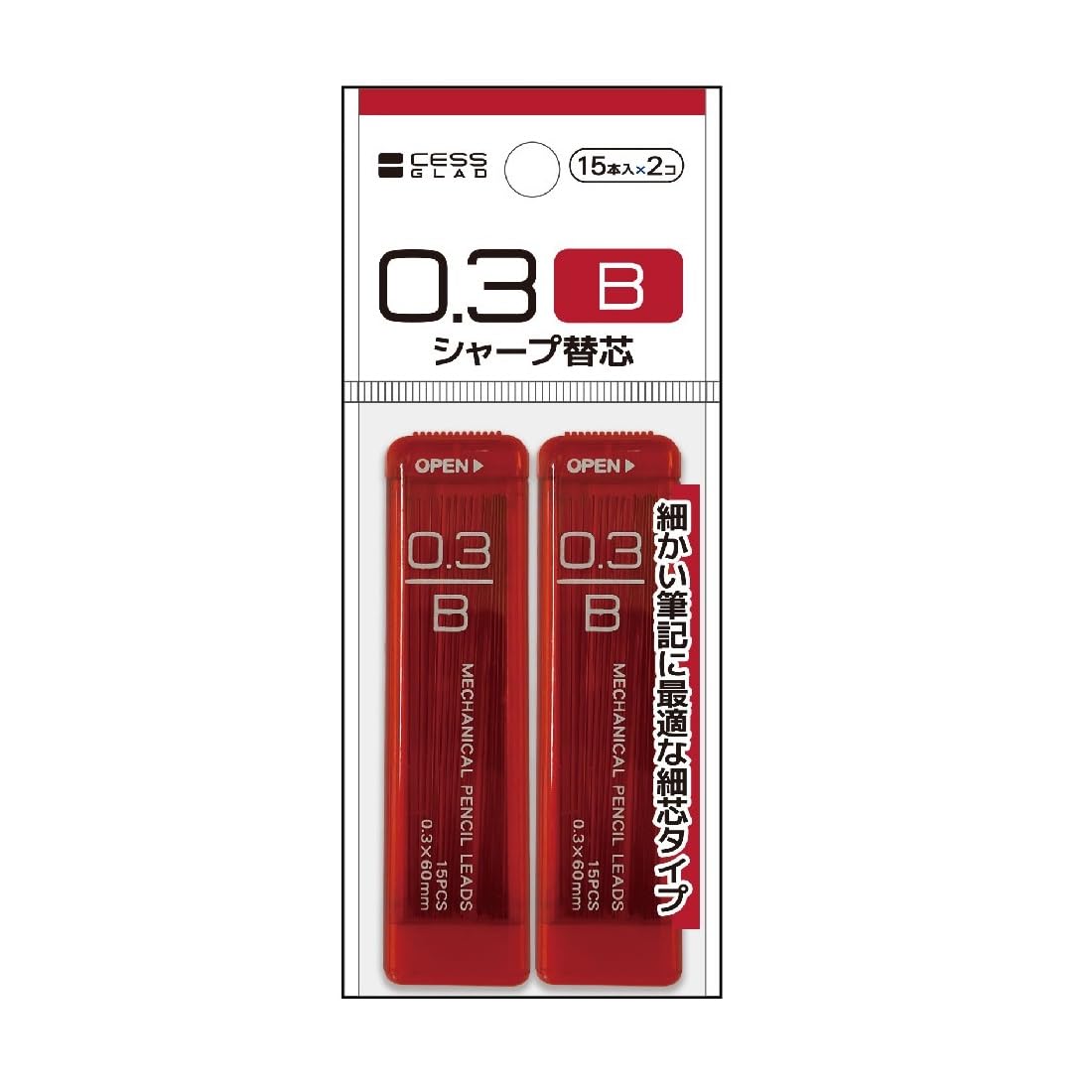 Amazon.co.jp: レモン シャープ替芯 0.3mm B 2個入×10パック 887392x10 SET : 文房具・オフィス用品