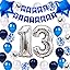 Amazon.com: 12th Birthday Party Decoration for Boys, Happy Birthday ...
