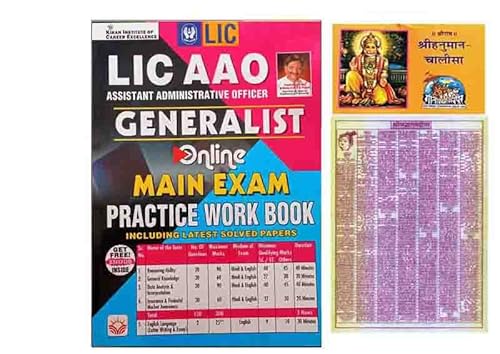 Amazon.in: Buy Kiran LIC AAO Generalist Online Main Exam Practice Work ...