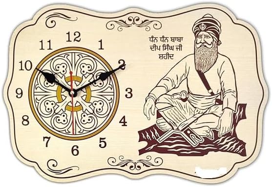 Amazon.com: Baba DEEP Singh JI Photo | Silent Wall Clock | Home and ...