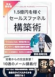 【発売日：2026年04月27日】・製造元:石崎力也のコンサルティング『いしこん』