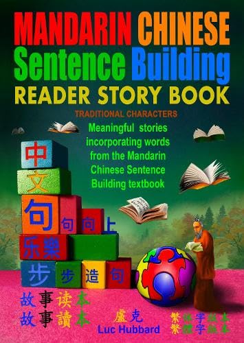 Mandarin Chinese Sentence Building: Reader story book, traditional ...