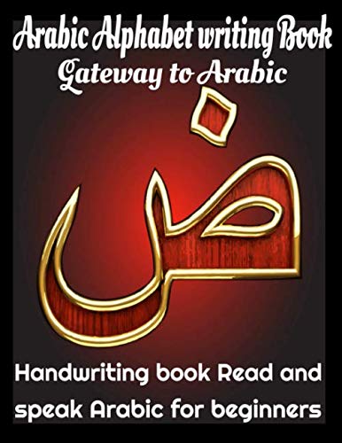 Arabic Alphabet Writing Book Gateway To Arabic Handwriting Book Read ...