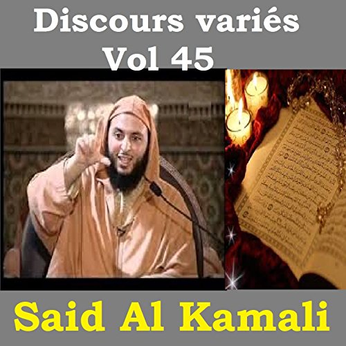 Amazon MusicでSaid Al KamaliのDiscours variés, vol. 45 (Quran)を再生する