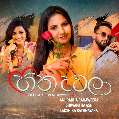 Play Hitha duwala by Anuradha Ranaweera & Shiwantha Ash on Amazon Music