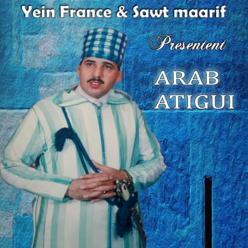 Amazon MusicでAarab AtiguiのIllayi Rja Romodoを再生する