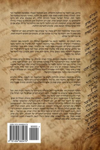 SUKA A - bekitsur: To learn to understand and to remember (Volume 15 ...