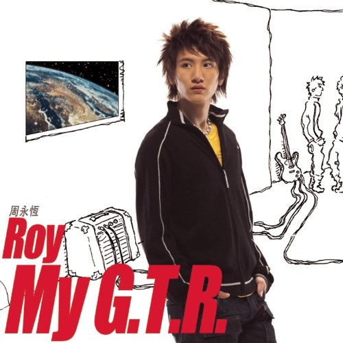 Amazon.com: My G.T.R. : Roy Chow: Digital Music