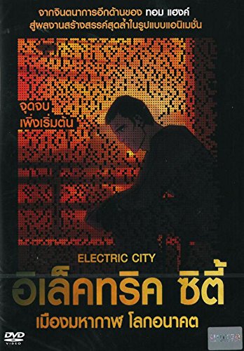 Amazon.com: Electric City (DVD) Region 3 / Tom Hanks : Movies & TV