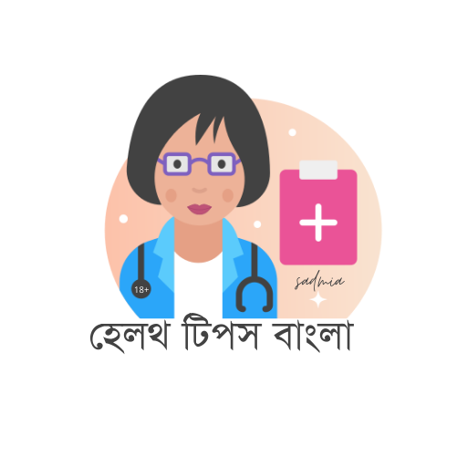 Health Tips Bangla - App on Amazon Appstore