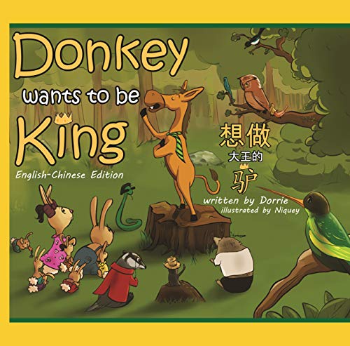 Donkey Wants to Be King English-Chinese Edition (The Donkey Series Book ...