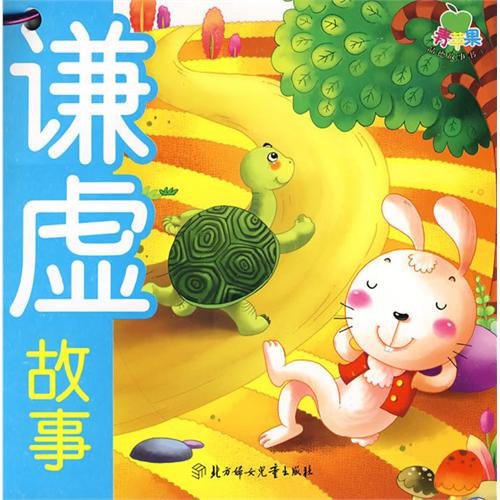 Amazon.com: Inspiring stories (Chinese Edition): 9787538540352: sun jie: Books