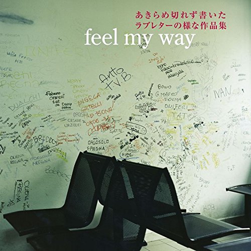 Akirame Kirezu Kaita Love Lett - : Amazon.de: Musik-CDs & Vinyl