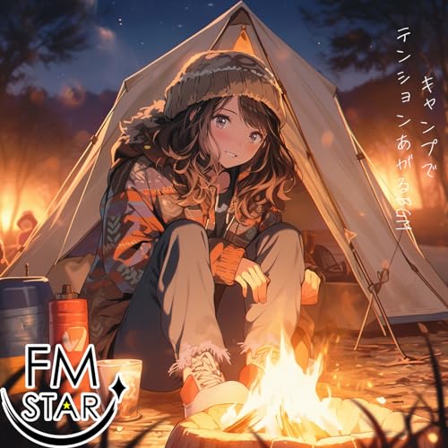 Amazon.com: Upbeat BGM for camping : FM Star: Digital Music
