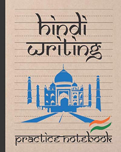 HINDI WRITING: BLANK LINED HANDWRITING WORKBOOK | PRACTICE NOTEBOOK ...