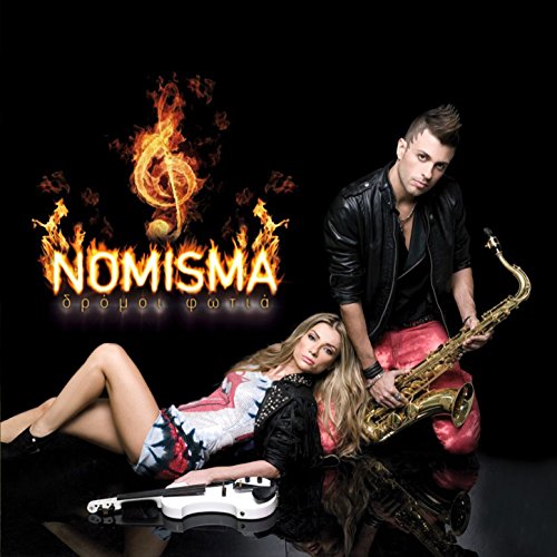 Play Dromi Fotia by Nomisma on Amazon Music