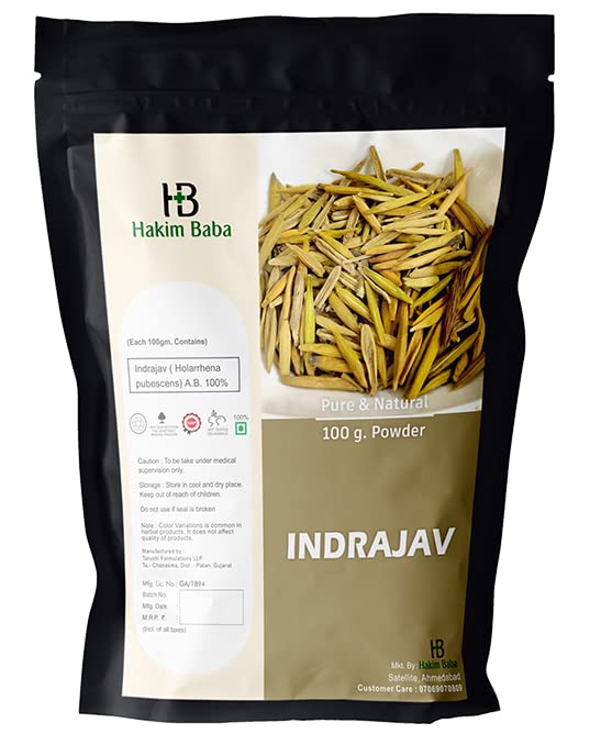Buy Hakim Baba Indrajav Powder - 1 Pack Of Pure Indrajav Powder (100g ...