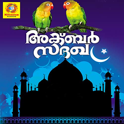 Play Akbar Sadakha by Master Badusha, Salman Vengara, Raafi Chavakkad ...