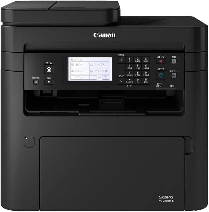 Amazon.co.jp: キヤノン モノクロレーザビームプリンタ複合機 Satera MF266dn II(FAX/有線LAN/両面印刷 ...
