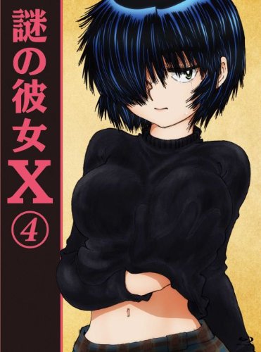 Amazon.com: Nazo No Kanojo X - Vol.4 (BD+CD+DIGI-PACK+BOOKLET) [Japan LTD BD] KIXA-90203 ...
