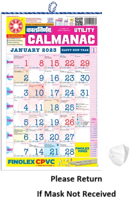 Kalnirnay English 2023 Calendar Utility Calmanac With Free N95 Face ...