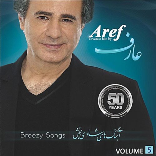 Play Greatest Hits By Aref | 50 Years, Vol. 5 by Aref on Amazon Music