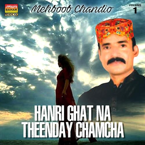 Amazon.com: Hanri Ghat Na Theenday Chamcha : Mehboob Chandio: Digital Music