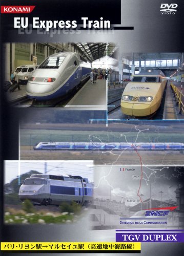 EU-Express Train TGV DUPLEX [DVD]: Amazon.de: DVD & Blu-ray
