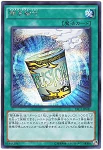 Amazon.co.jp: 遊戯王 日本語版 TRC1-JP041 Instant Fusion 簡易融合 (シークレットレア) : おもちゃ