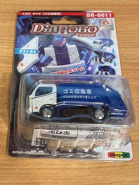 Amazon | レア ダイヤロボ ミニカーダイナ ゴミ収集車 DIAROBO 変形ロボット 1/64位 ミニカー Diapet | ミニカー ...