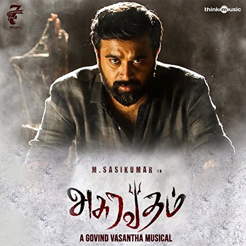 Amazon MusicでGovind VasanthaのAsuravadham (Original Motion Picture ...
