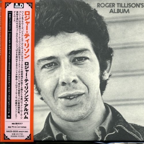 Amazon.com: Roger Tillison's Album: CDs & Vinyl