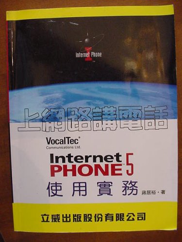 Internet Phone 5: VocalTec Communications Ltd: Amazon.com: Books