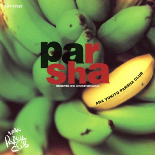 Parsha by Parsha Club on Prime Music